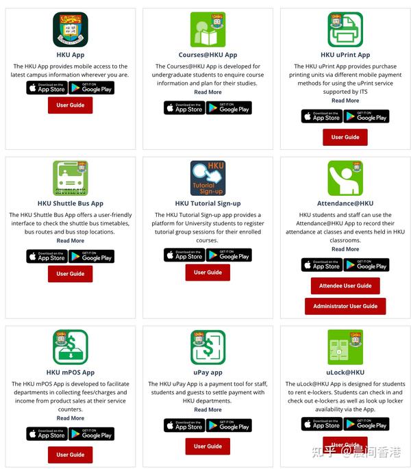 2023年香港大学新生手册！ - 知乎