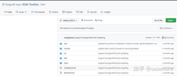 一探金山办公AI套件KSAI-Toolkits究竟 - 知乎