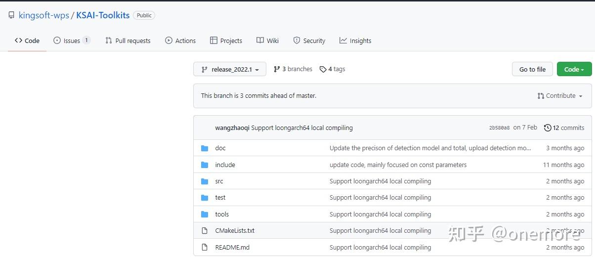 一探金山办公AI套件KSAI-Toolkits究竟 - 知乎