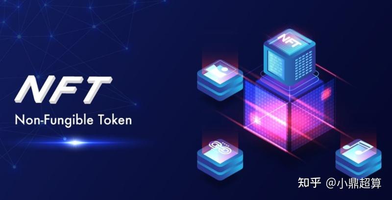 NTF数字藏品是什么？数字藏品有价值吗？ - 知乎