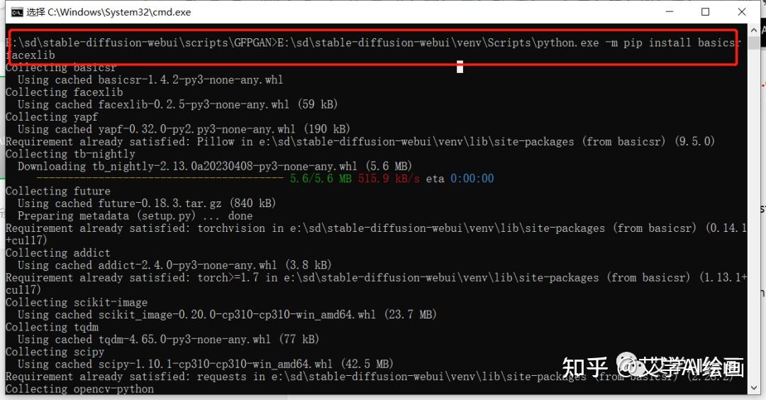 十分钟学会世界顶级AI绘画神器Stable Diffusion(win10版本) - 知乎