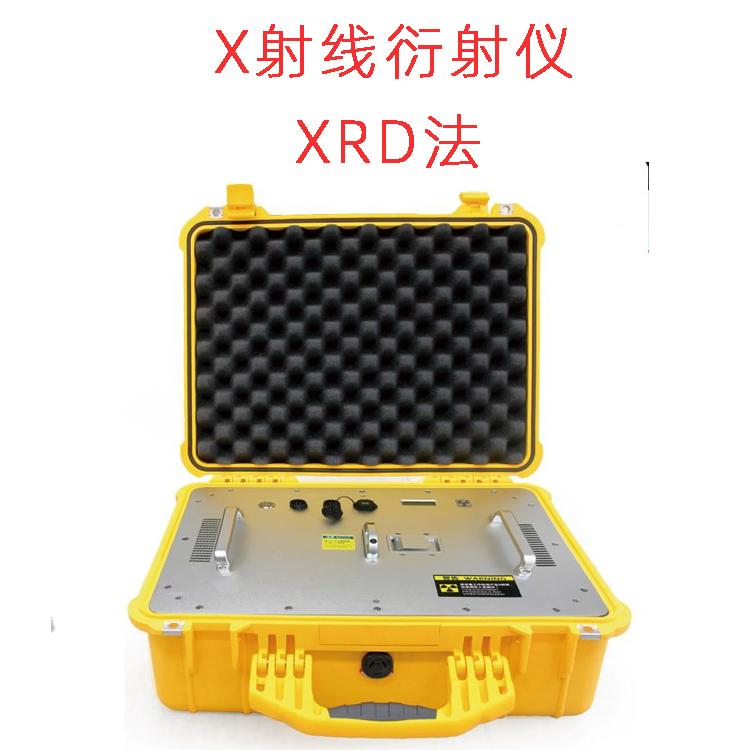 X射线衍射仪（XRD法）如何选择-郑州今农智慧农业科技有限公司