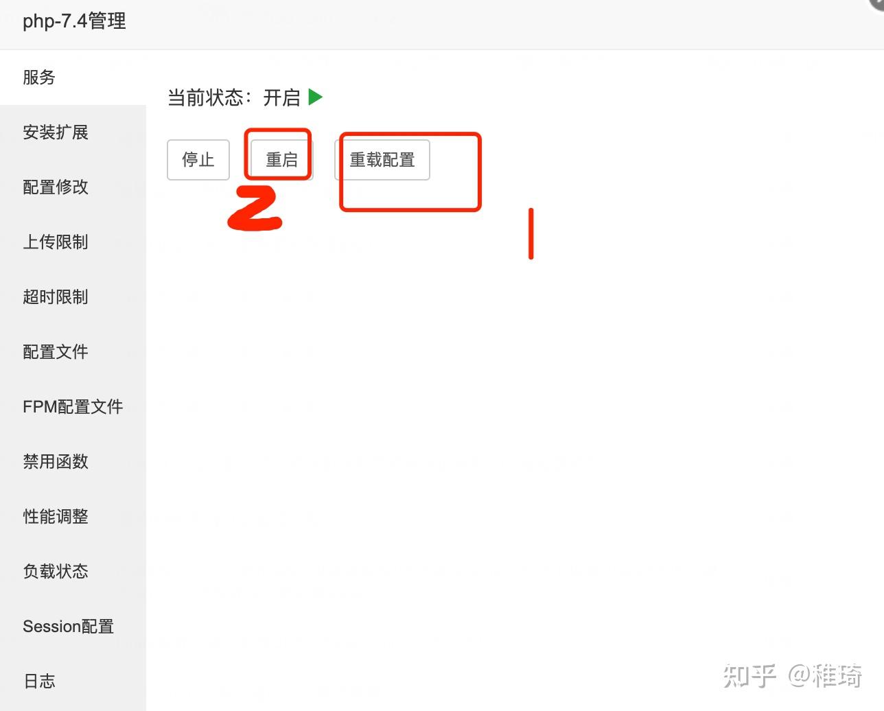 TP6安装swoole(宝塔版)-- 笔录 - 知乎