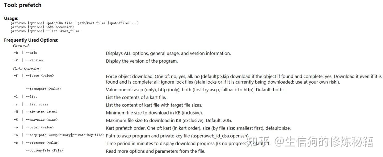 NCBI 如何下载高通量测序数据？ - 知乎