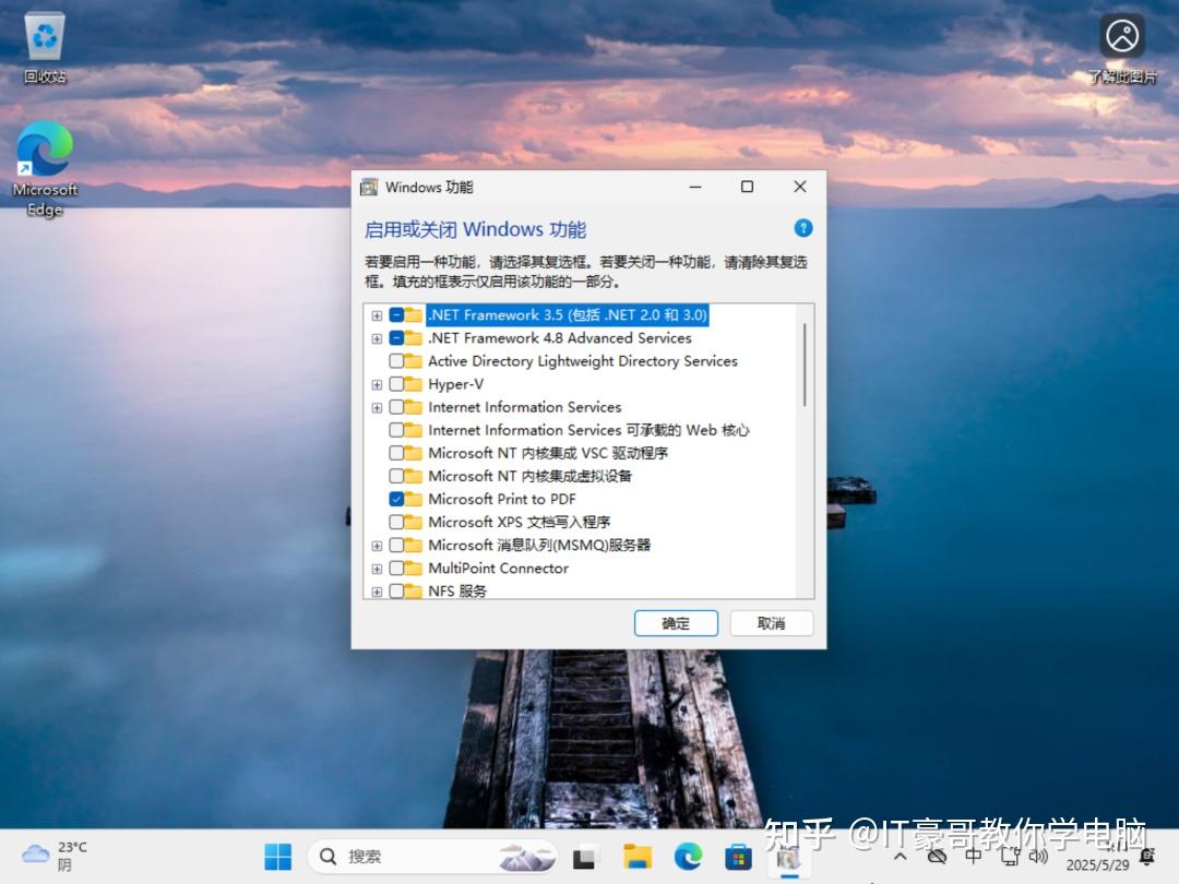 下载 | Win11 24H2 正式版更新！(ISO映像、年度更新版本、26100.4652、Windows 11) - 知乎