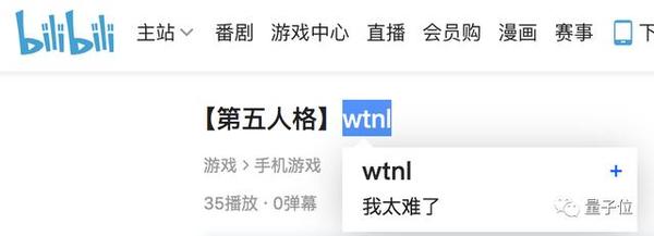 「00后缩写黑话翻译器」登上GitHub热榜，中年网民终于能看懂年轻人的awsl - 知乎