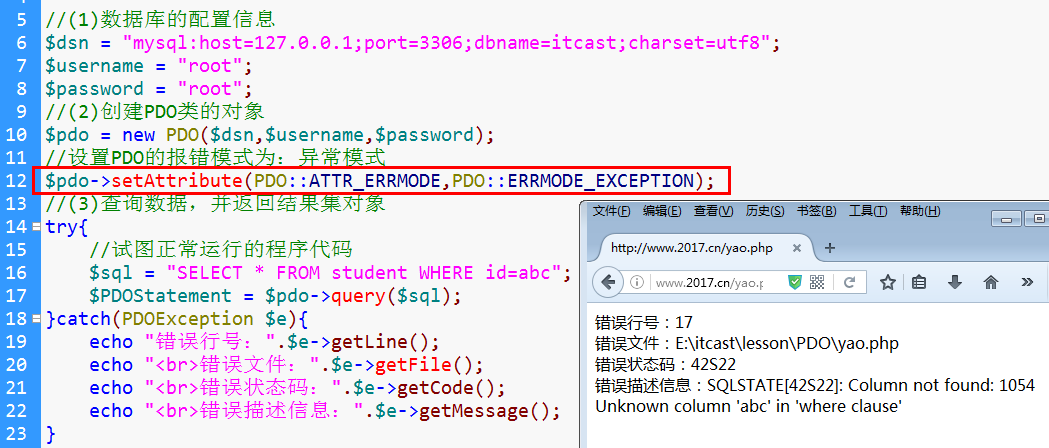 编程之路之数据库（十）-PDO详解 - 知乎