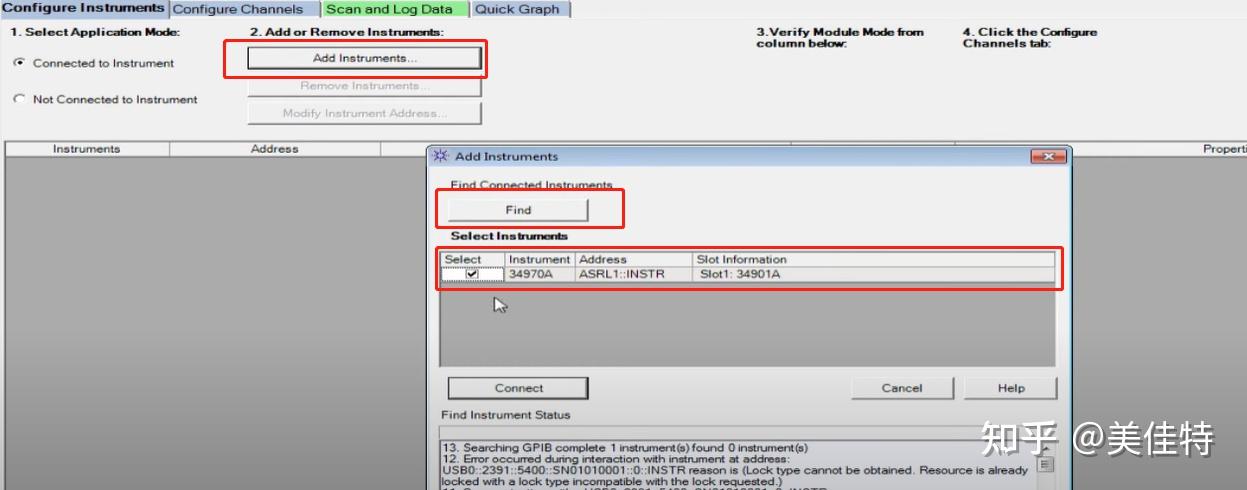 Agilent 34970A通过RS-232与PC之间的连接 - 知乎