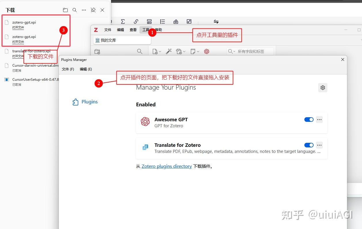 Zotero GPT 插件使用OpenAI API 配置教程：AI 助你高效整理文献 - 知乎
