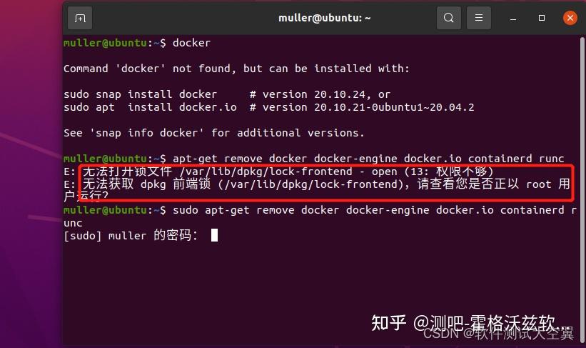 最详细的ubuntu 安装 docker教程 - 知乎
