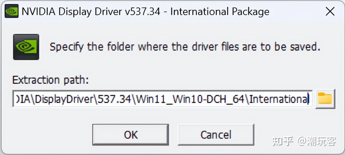 NVIDIA APP替换GFE N卡软件摆烂还是重生？ - 知乎