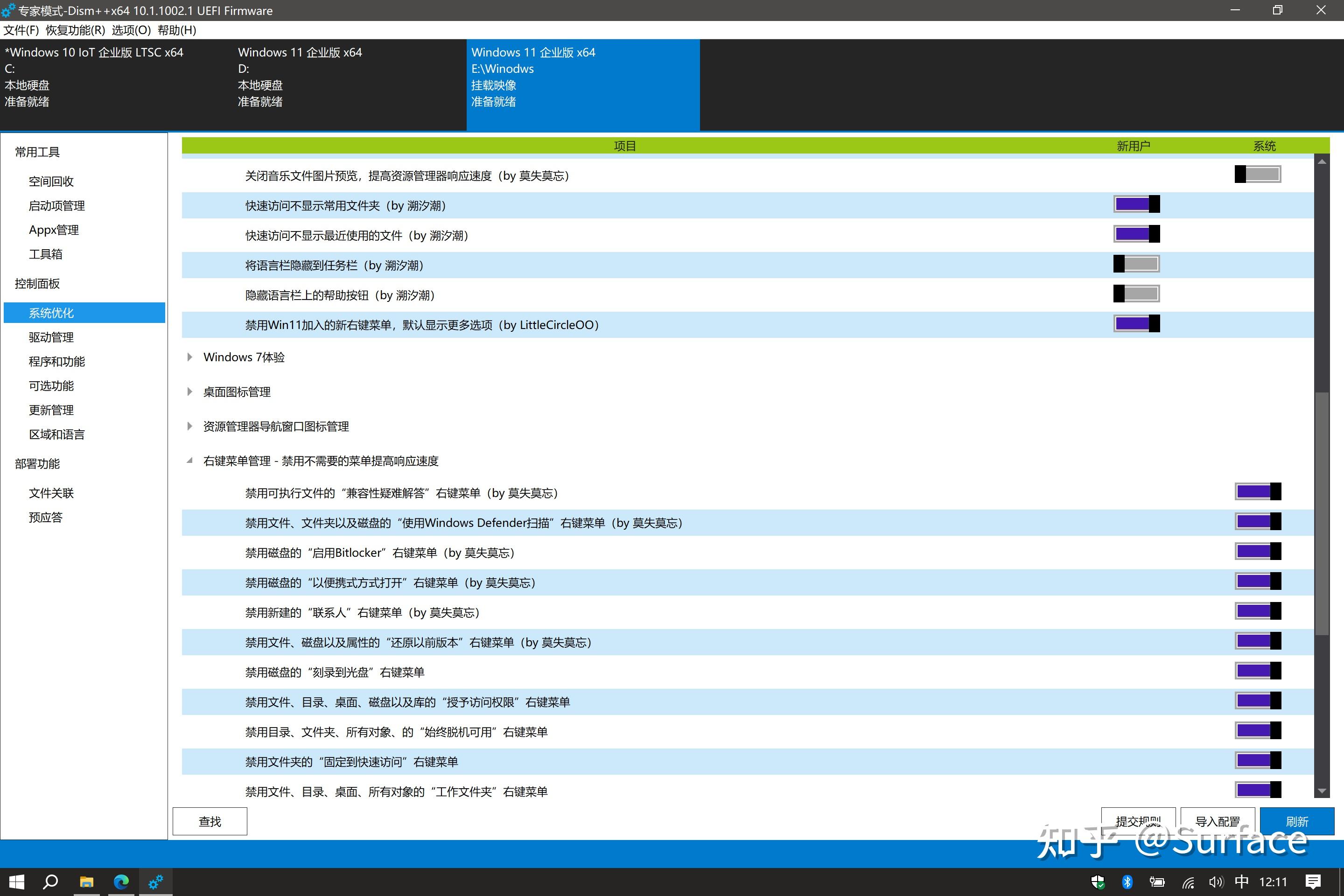 Surface pro 9 使用分享 - 知乎