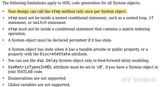 HDL Coder使用经验阶段总结 - 知乎