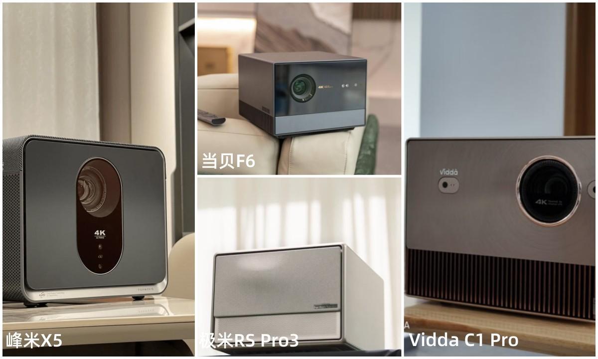 极米H6 Pro和极米H6定焦版怎么样？极米H6 Pro和极米H6定焦版有什么区别？看这篇就够了 - 知乎