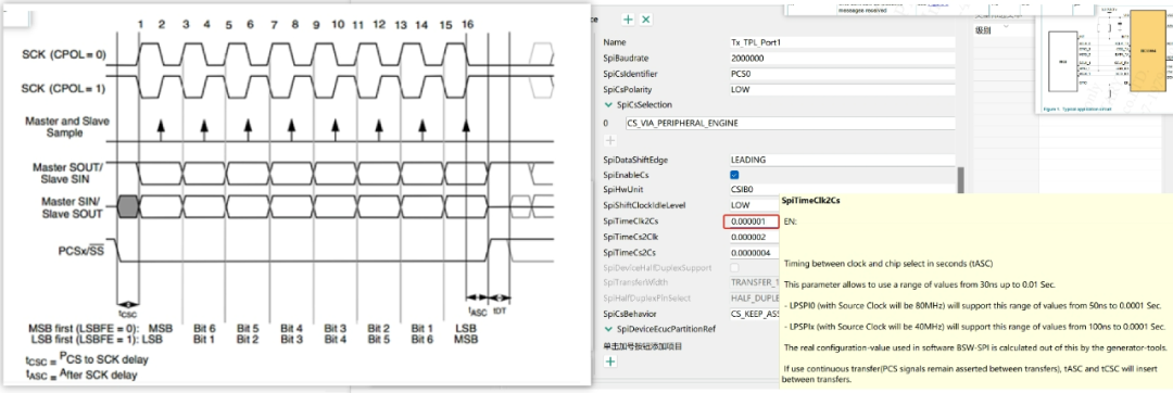 NXP BMS MC33664 TPL 数据帧异常问题分析 - 知乎