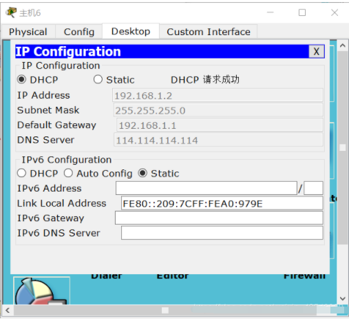 DHCP配置方法 - 知乎