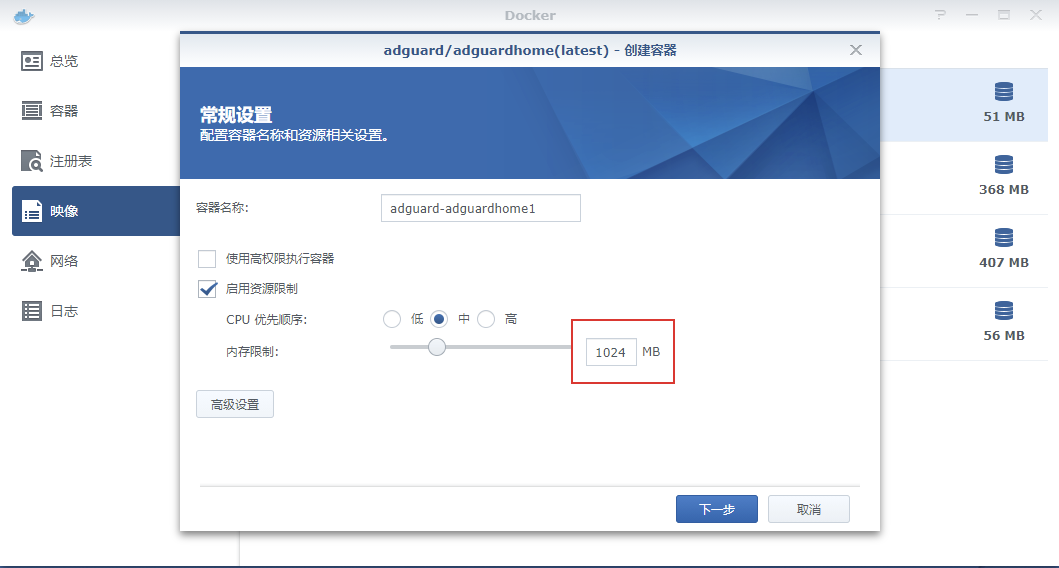 Adguard Home 自建DoT & DoH DNS加密教程 - 知乎