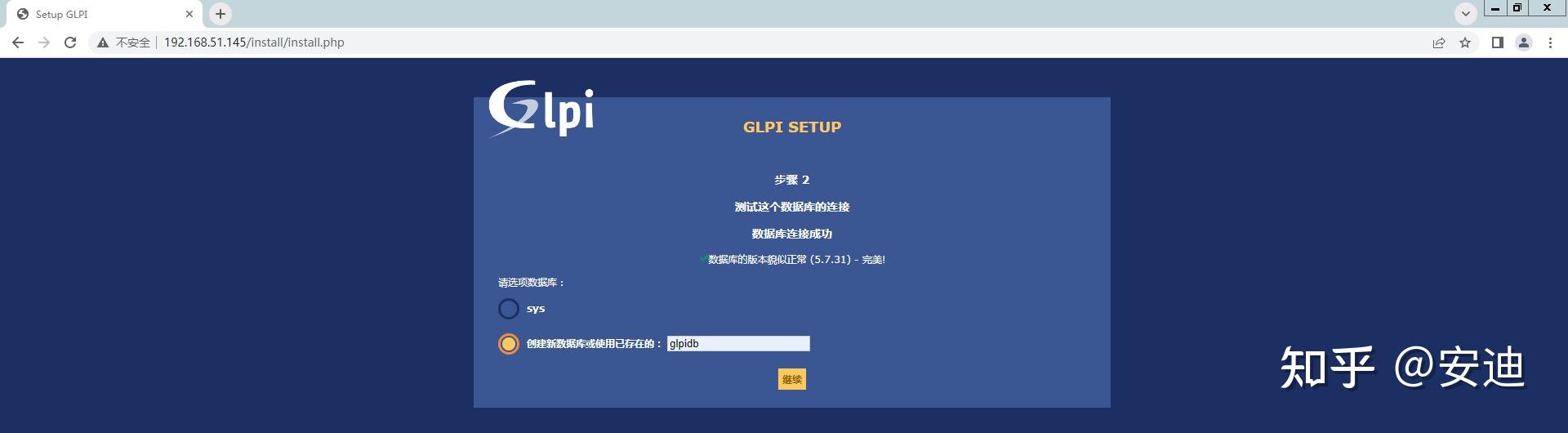 IT资源管理软件GLPI的安装部署指南 - 知乎