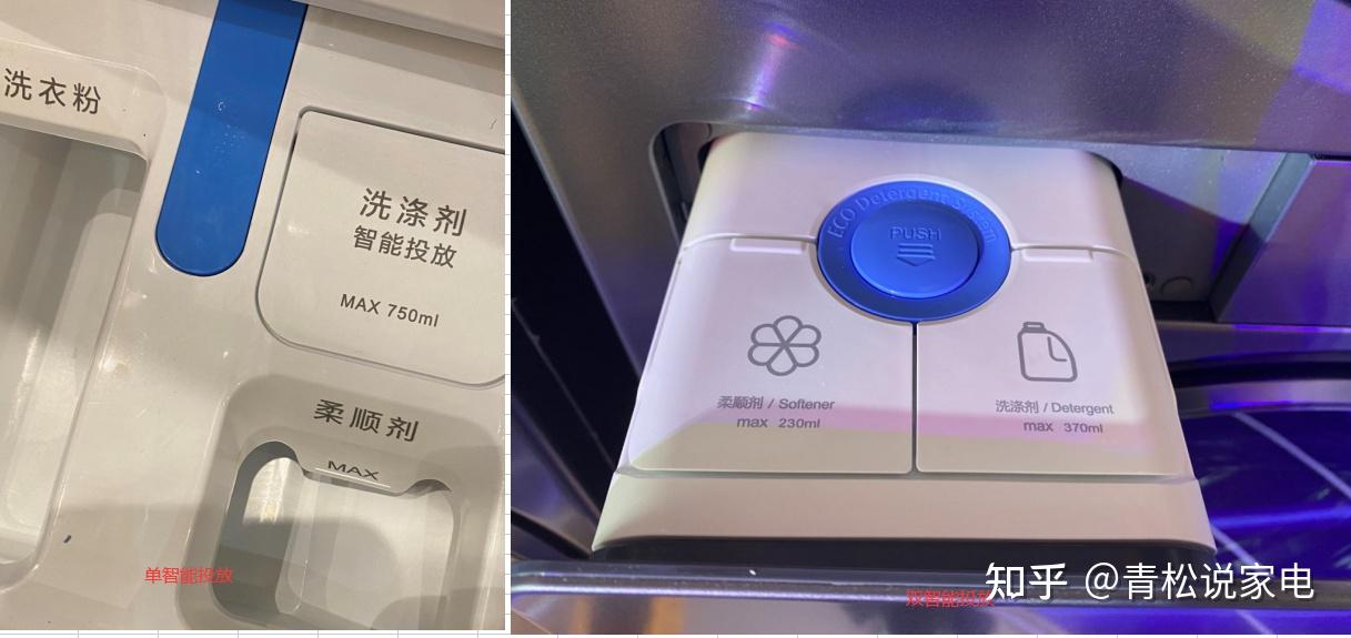 想买洗衣机，洗烘一体的FPA直驱好还是BLDC好?