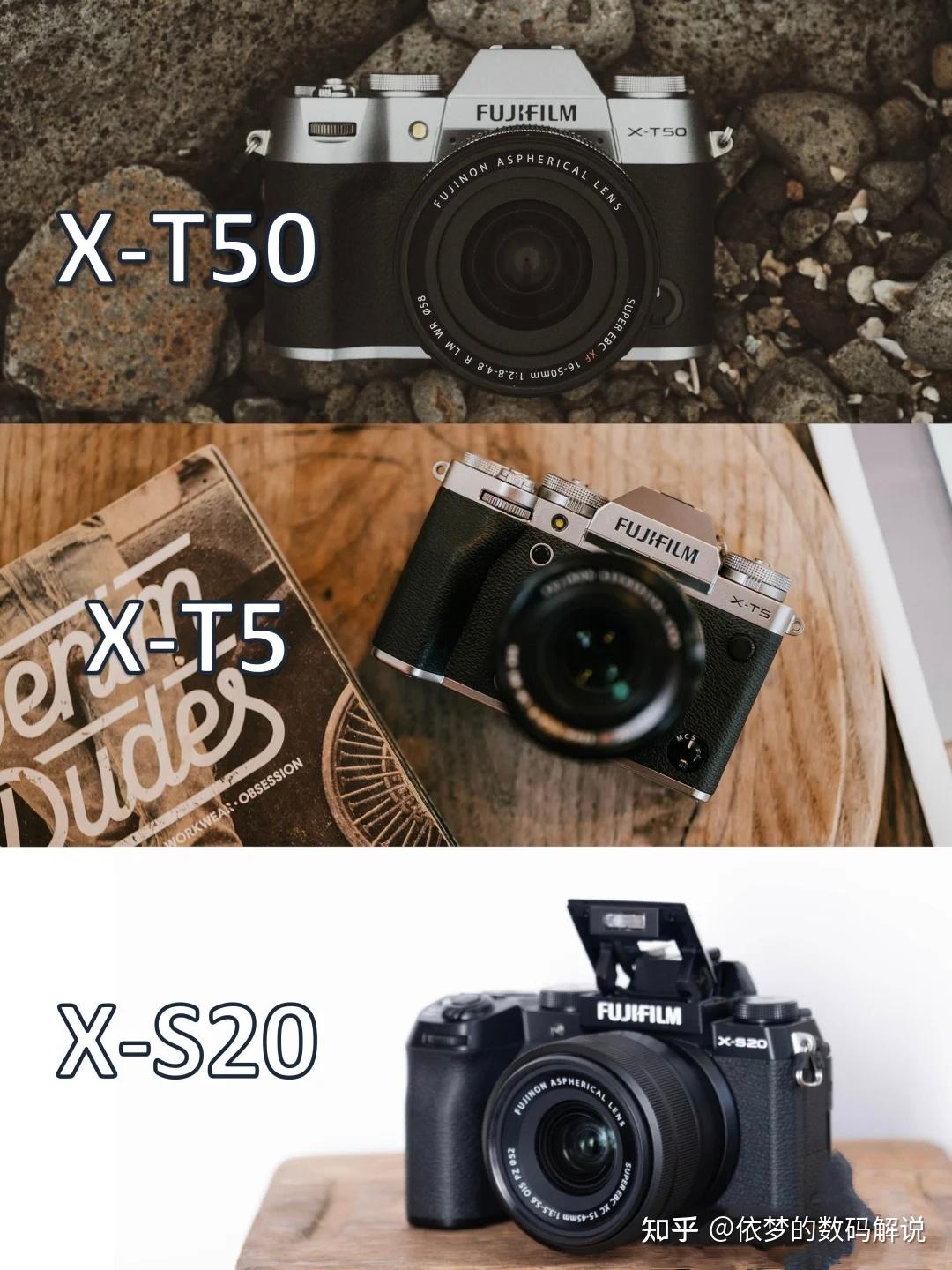 为什么相比XT50，更推荐XT5和XS20 - 知乎