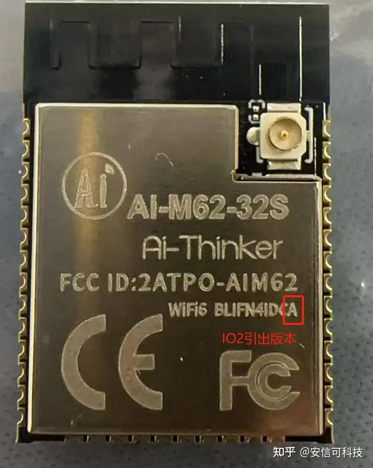 【Wi-Fi6 & 蓝牙双模模组】Ai-M61/M62系列产品烧录指导 - 知乎