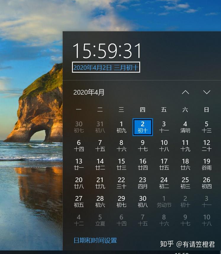 window10最全win键组合技巧，让你操作更炫！效率更高！ - 知乎