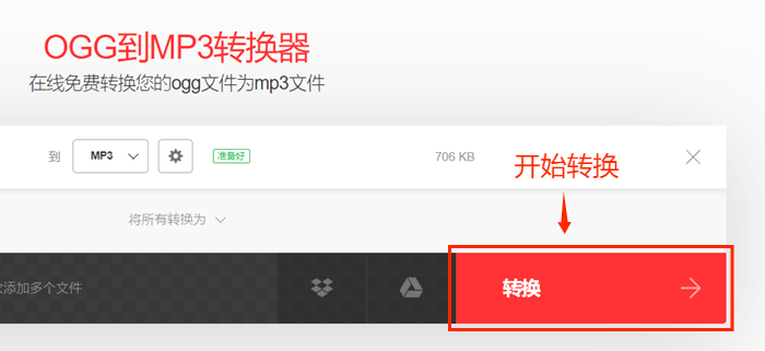 ogg是什么格式？ogg转换mp3，这三种方法轻松完成 - 知乎