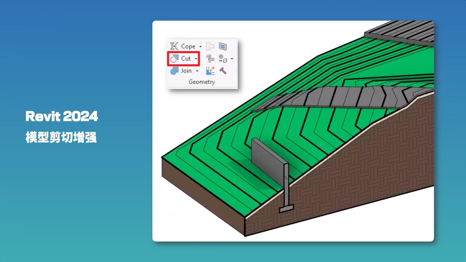 Revit 2024终于有深色模式了！这22个热乎更新值得你看一看 - 知乎
