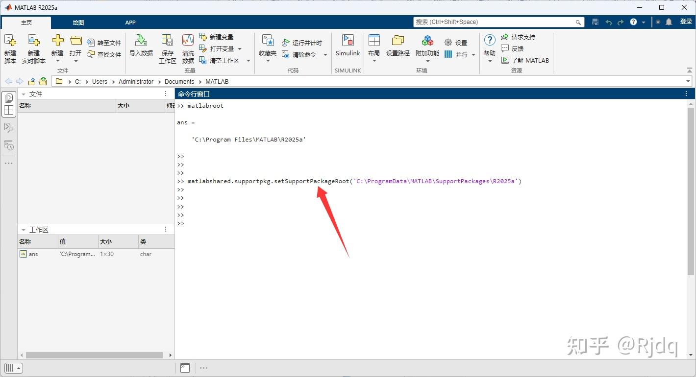 Matlab 2025a在WIN10和WIN11中的安装方法及离线帮助文档的安装和资源 - 知乎