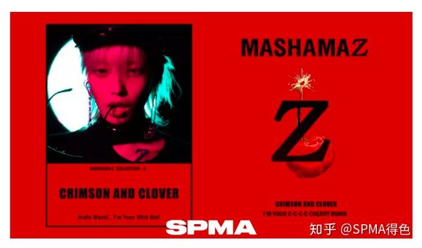 MASHAMA：你可以做任何事情，只要你想。 - 知乎