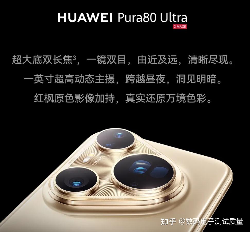 华为P80系列手机发布，华为P70降价，你会买吗？ - 知乎