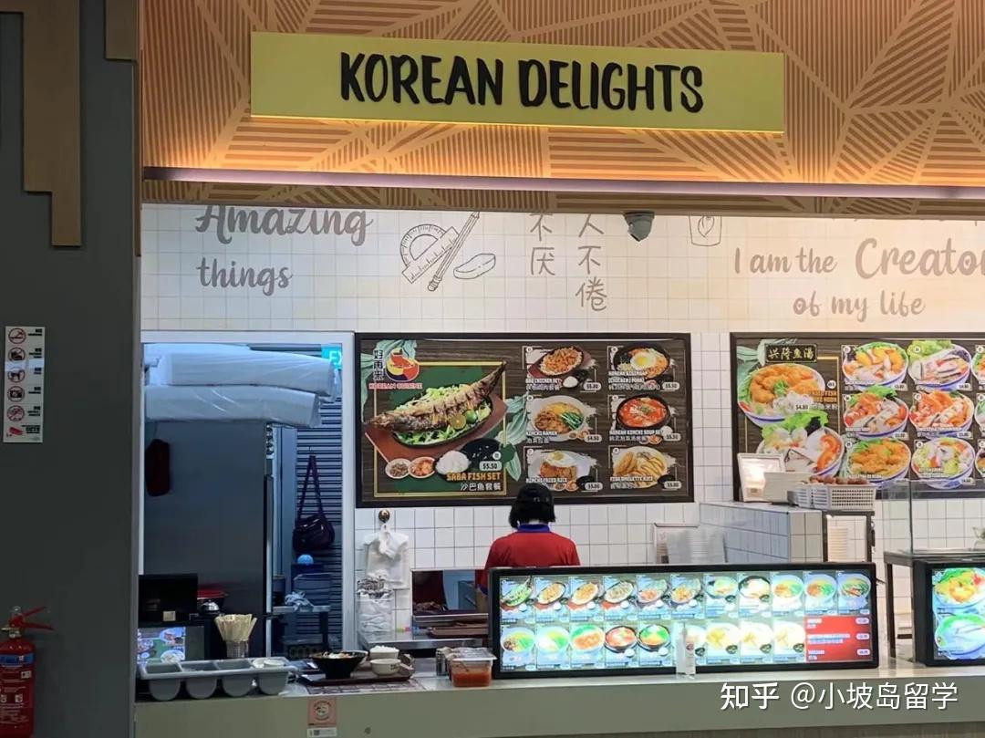 新加坡留学NTU食堂攻略 | Canteen A中舌尖上的美食 - 知乎