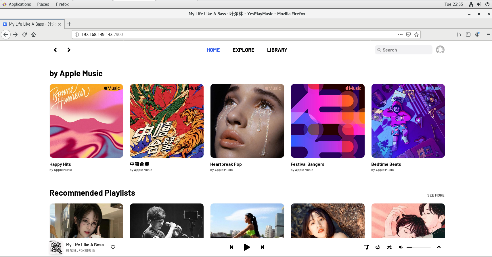 如何使用Docker搭建YesPlayMusic网易云音乐播放器并发布至公网访问 - 知乎