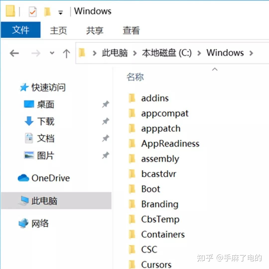 给Windows电脑换个字体？更细腻，更舒服你要不要 - 知乎