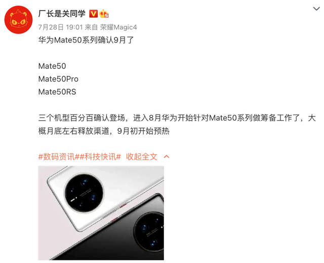 华为mate 50手机壳曝光，或将搭载5000万像素摄像头无缘麒麟9000S - 知乎