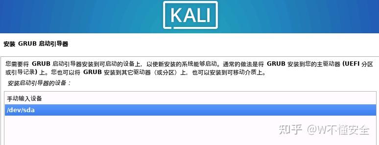 2026年最新 Kali Linux 安装教程（附VMware虚拟机安装包和Kali Linux IOS镜像） - 知乎
