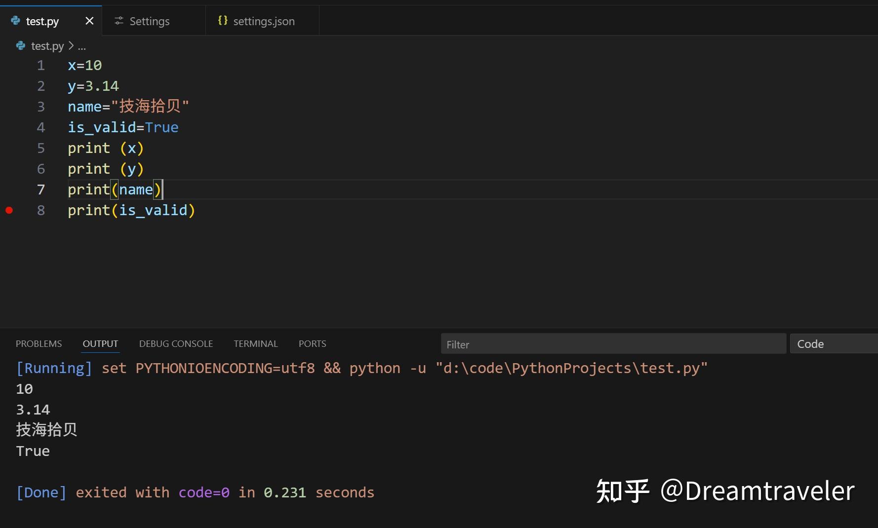 VS Code Python中文乱码问题的解决方案详解 - 知乎