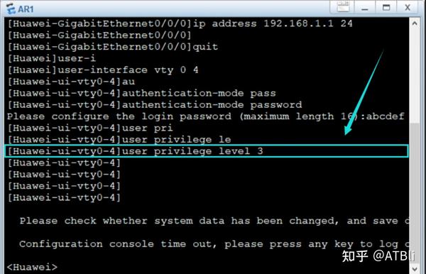 如何通过vty方式登录路由器 - 知乎
