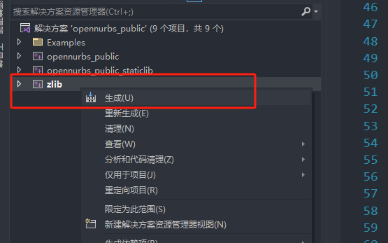 VS2022编译openNURBS开源库，并用于自己的项目 - 知乎