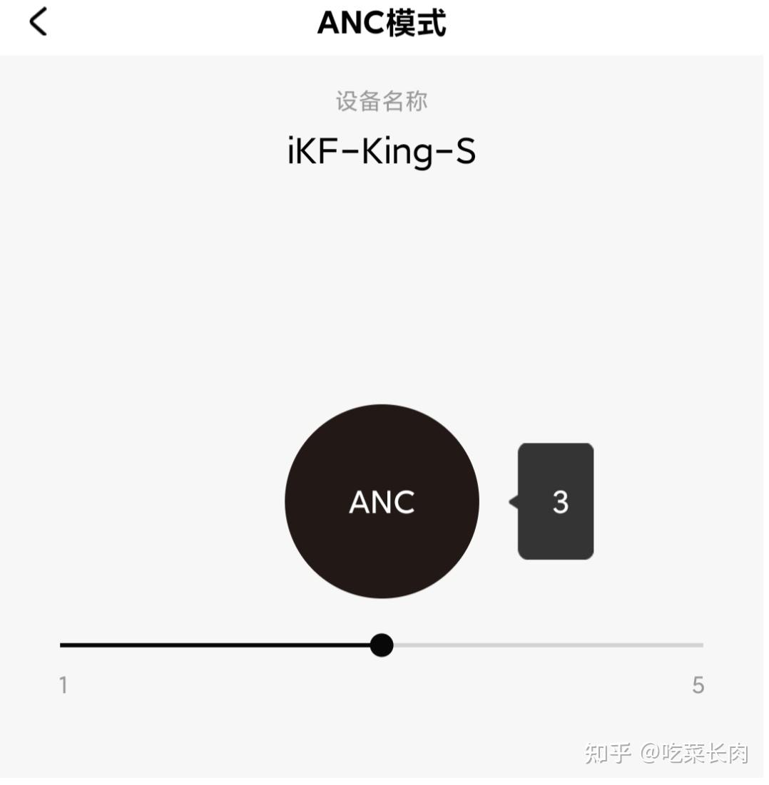 iKF King 开箱测评：一款平价且实用的头戴式主动智能降噪蓝牙耳机