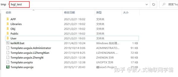 lvgl最新版本在STM32上的移植使用 - 知乎