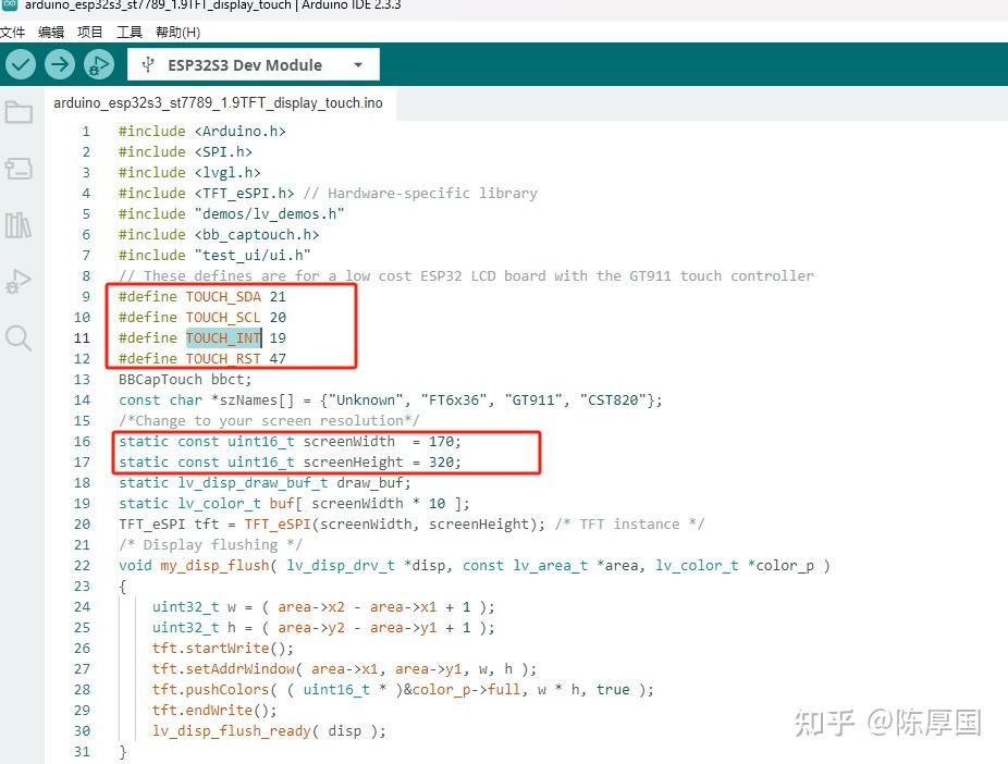 arduino + squareline + LVGL + ESP32S3开发板 + st7789驱动 1.9TFT触摸显示 - 知乎