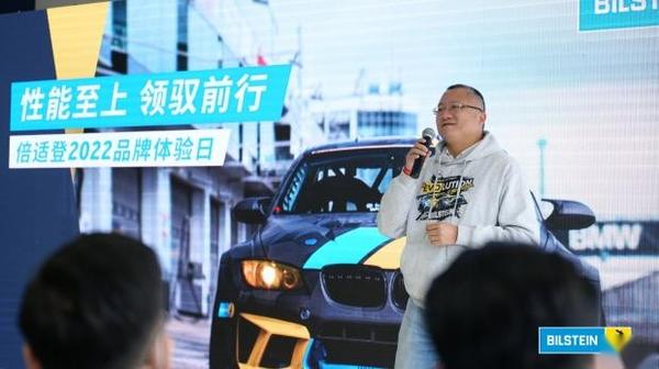 BILSTEIN倍适登全新EVO系列产品发布 - 知乎