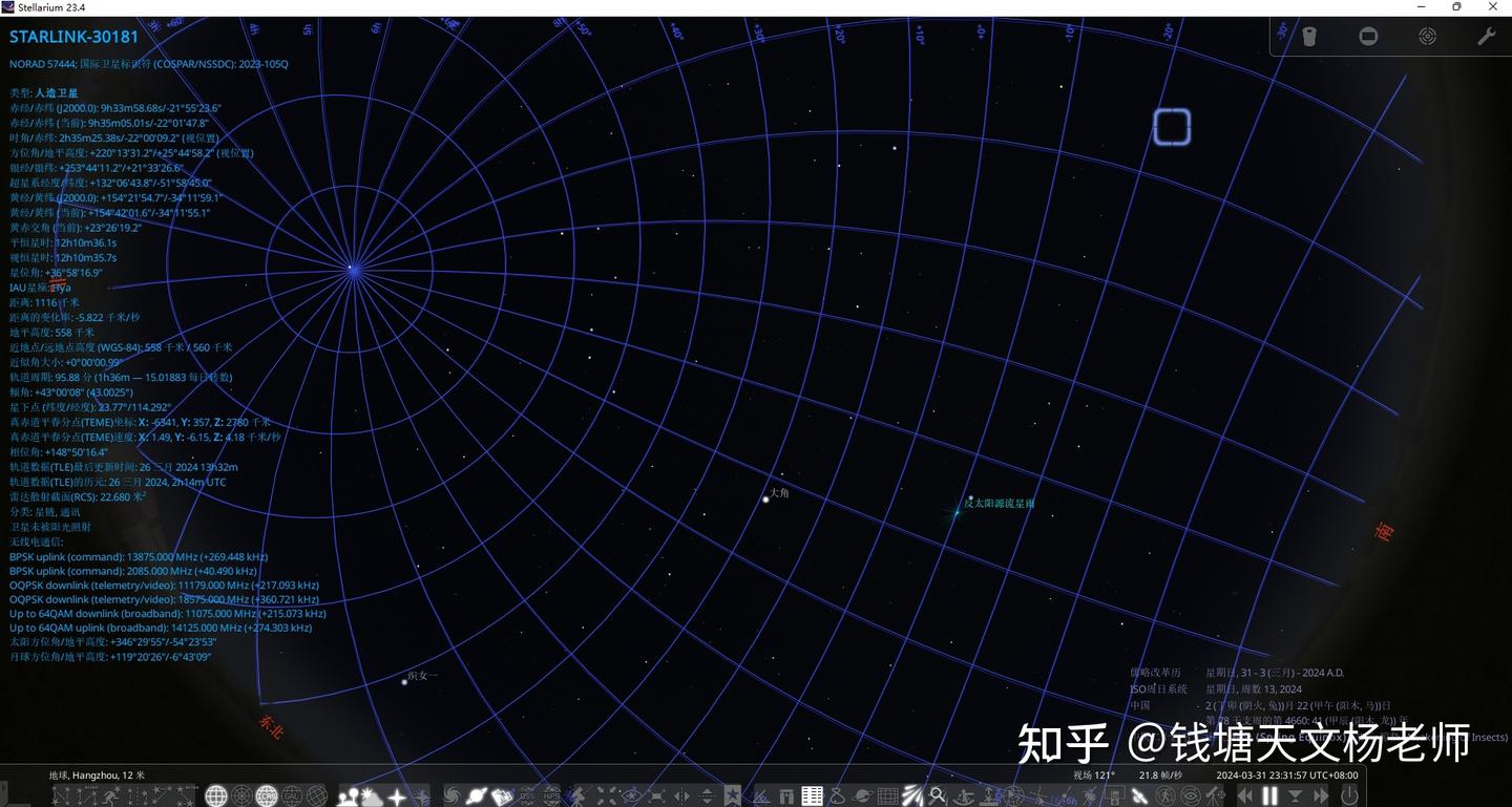 电子星图stellarium学天文（1）——下载和功能展示 - 知乎