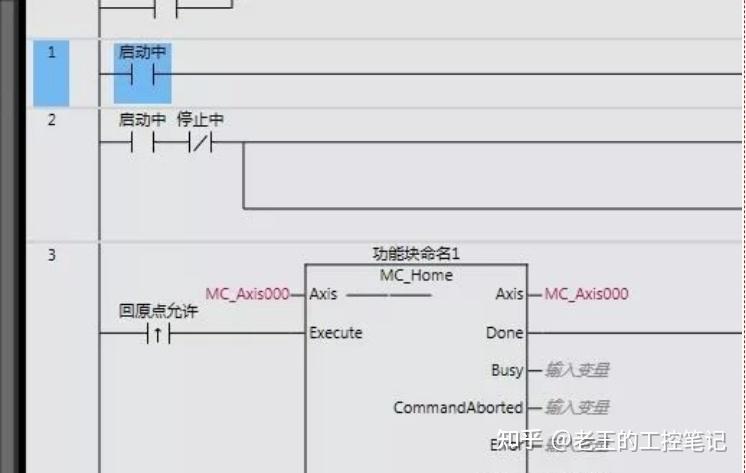 OMRON欧姆龙Sysmac Studio软件--最新版快捷键 - 知乎