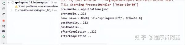 Java开发学习——拦截器（Interceptor）详细解析 - 知乎