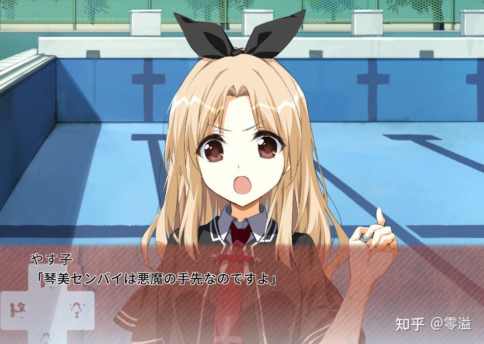 零溢的Galgame日志04——《终之空Remake》剧情解析与哲学研究上半部分 - 知乎