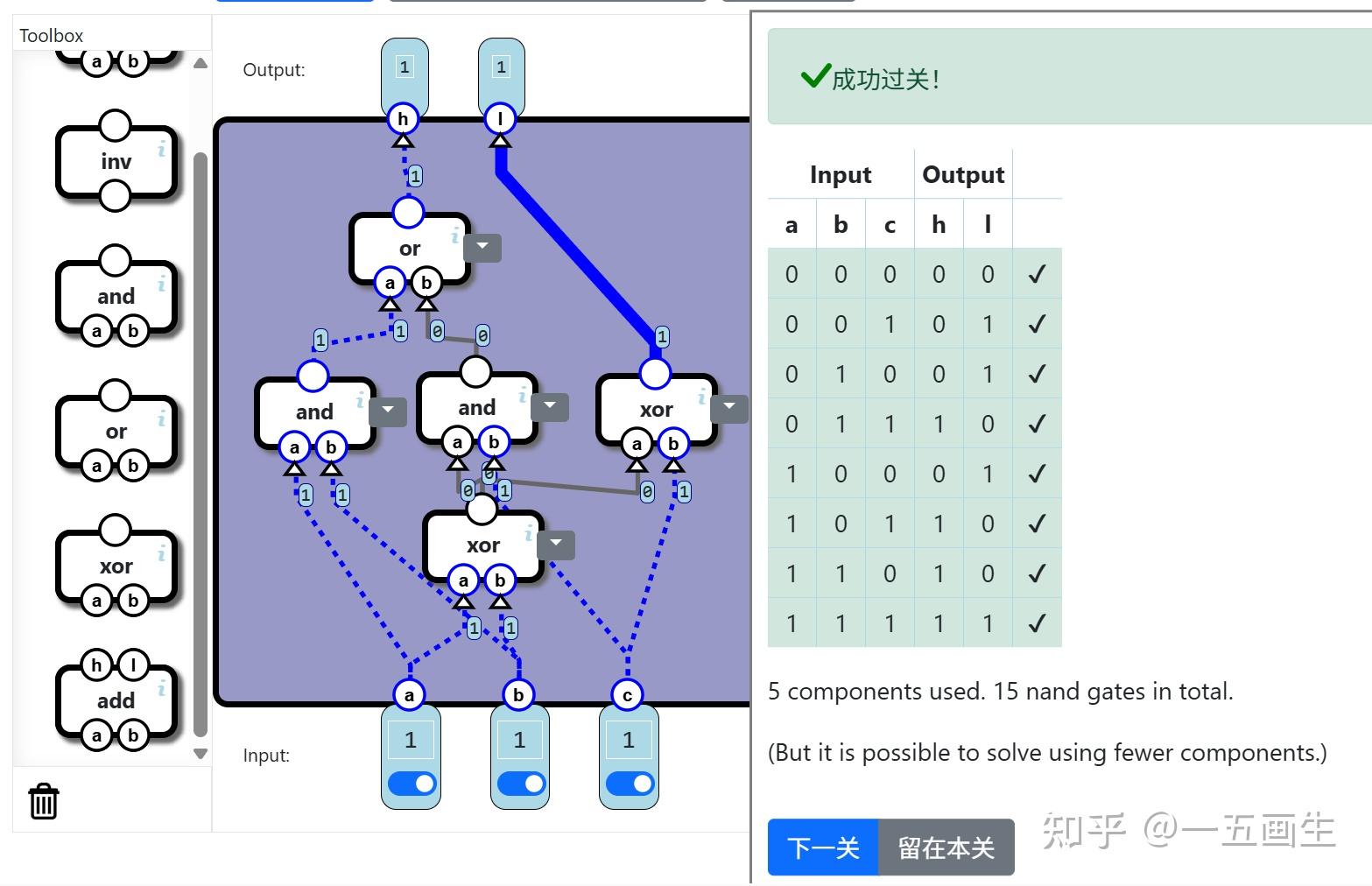 【第2章算术元件】从零搭建计算机《NANDGAME》游戏通关实况 - 知乎