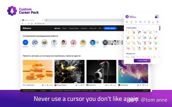 Custom Cursor Pack-自定义鼠标图案工具 - 知乎