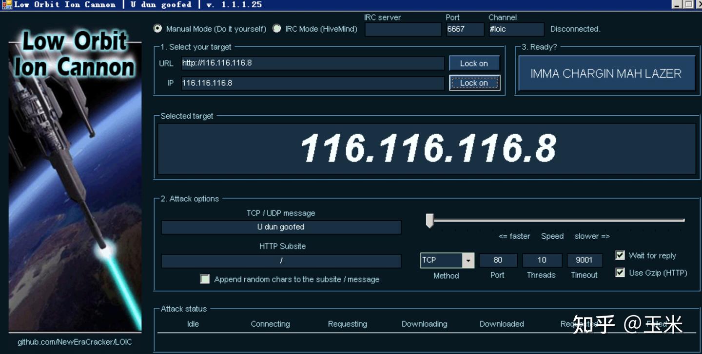 DDoS/CC攻击器 - 知乎
